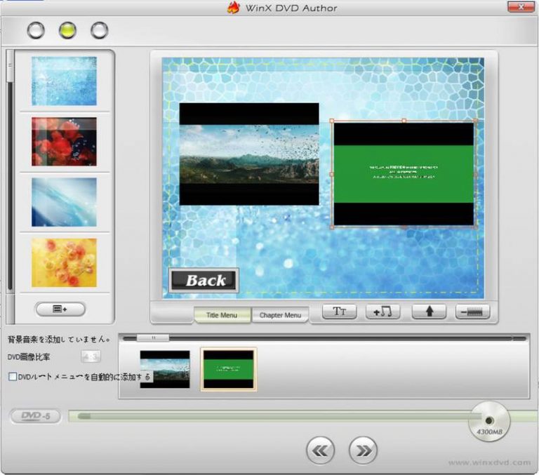 WinX DVD Authorの使い方と危険性「評判・焼けない時の代替ソフトも紹介」