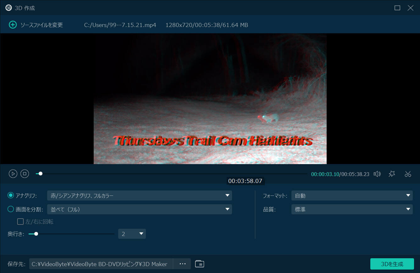 「2023最新」VideoByte BD-DVDリッピングの徹底レビュー！価格や使い方を評判 » videobyte.jp