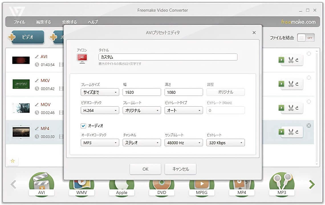 「2024年最新」DVDをISOにリッピングできる無料ソフト10つ厳選！【おすすめ】