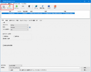 【超簡単】VROをMP4に変換するフリーソフトおすすめ5選 » videobyte.jp