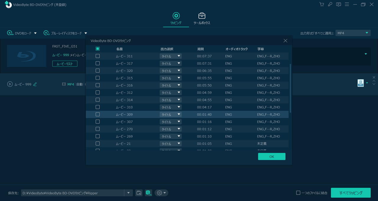 【初心者向け】DVD-VRをDVD-Video・MP4に変換する超簡単な方法！ » videobyte.jp